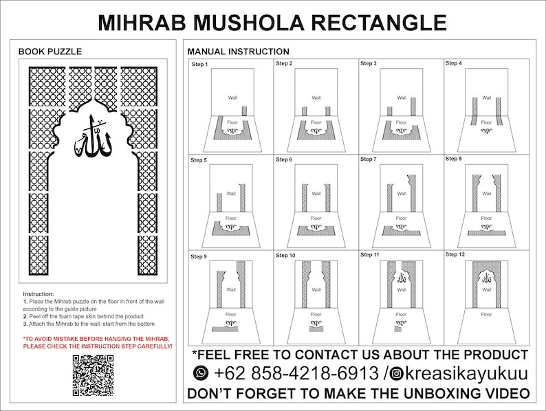 Wooden Mihrab Rectangle – 3D Islamic Wall Art for Prayer Room | Muslim ...