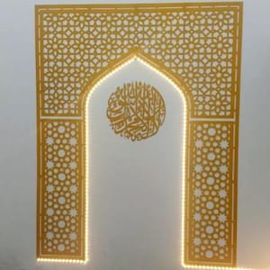 Wooden Mihrab 3D Islamic Wall Art Decor With Two Different Patterns ...