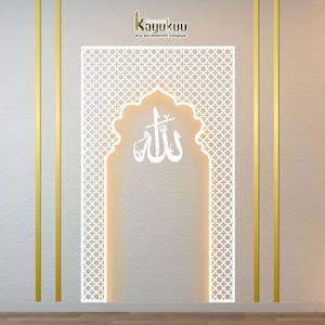 Wooden Mihrab Rectangle – 3D Islamic Wall Art for Prayer Room | Muslim ...