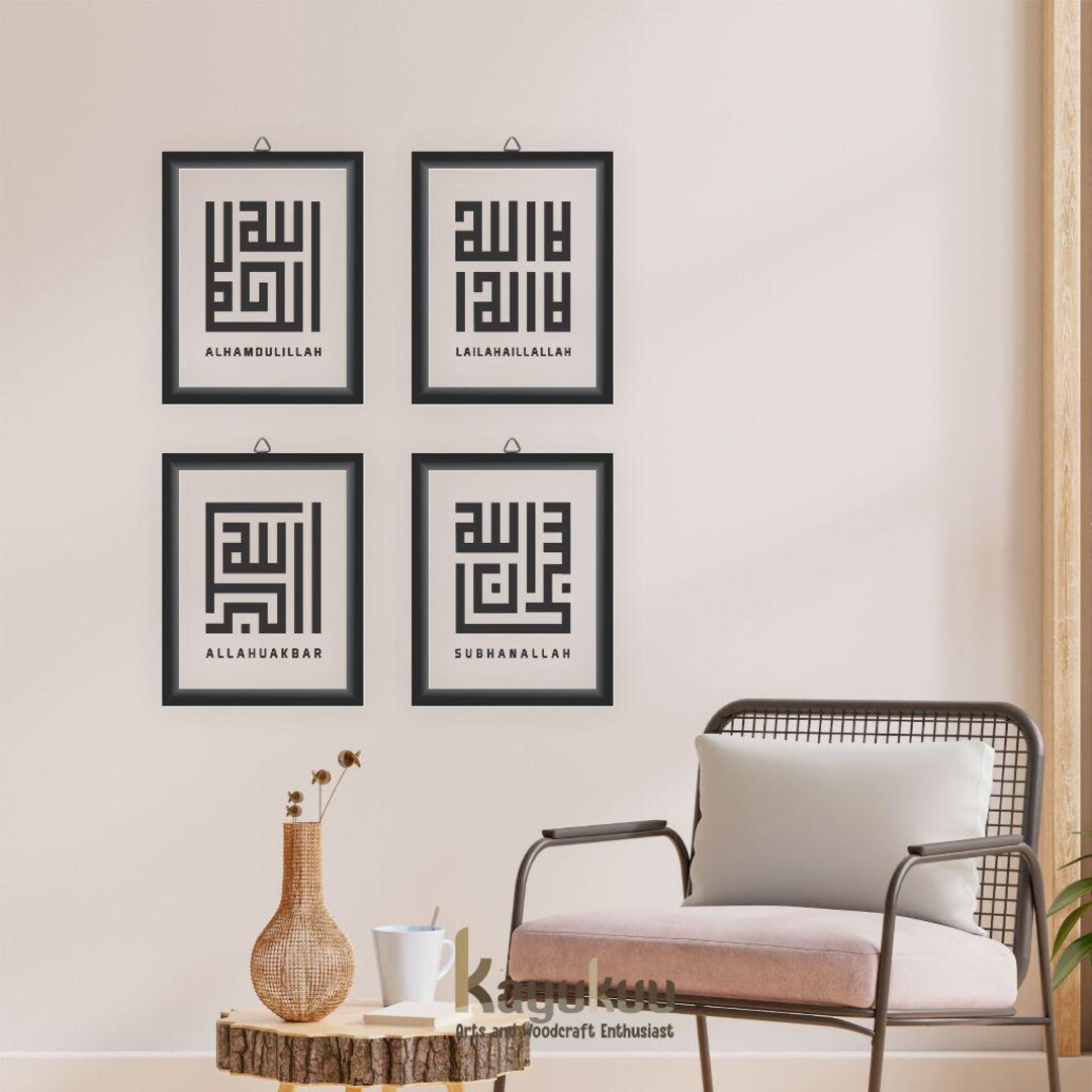 Arabic Calligraphy Kufi Dzikr Made From Acrylic 2 Mm Vinyl Sticker ...
