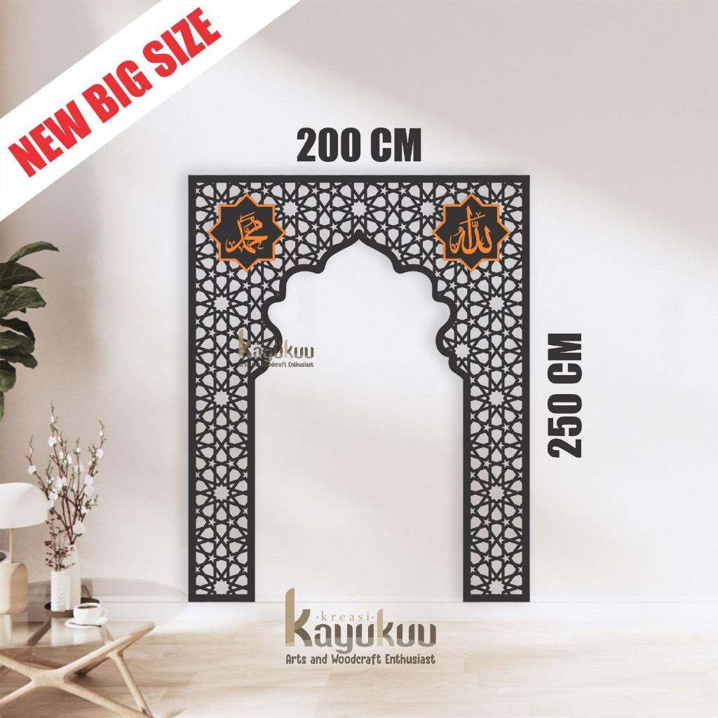 Wooden Big Mihrab Mushola 3D Islamic Wall Art Decor With Allah Muhammad ...