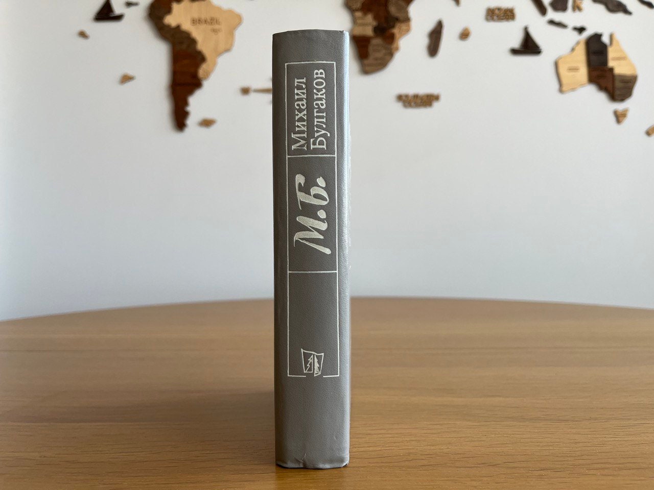 BULGAKOV MIKHAIL | Master and Margarita | the White Guard | Book in ...