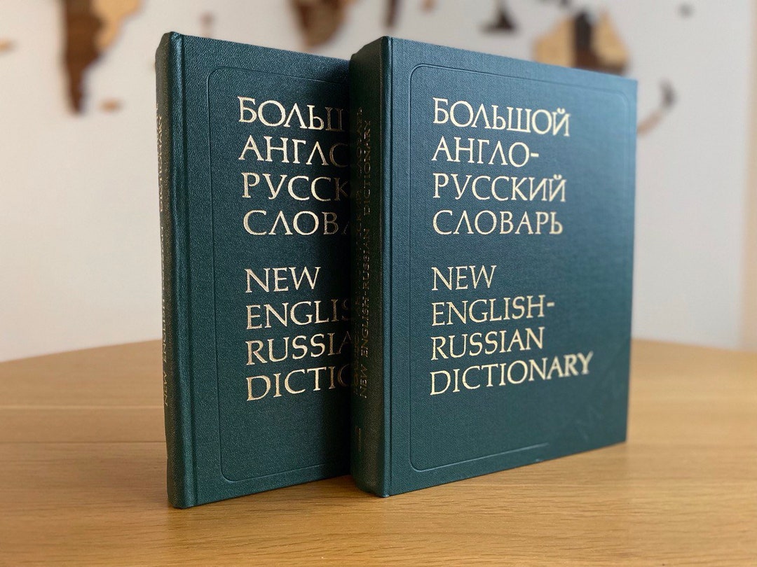 Large ENGLISH-RUSSIAN DICTIONARY | 150 000 Words | 1979 | Russian ...