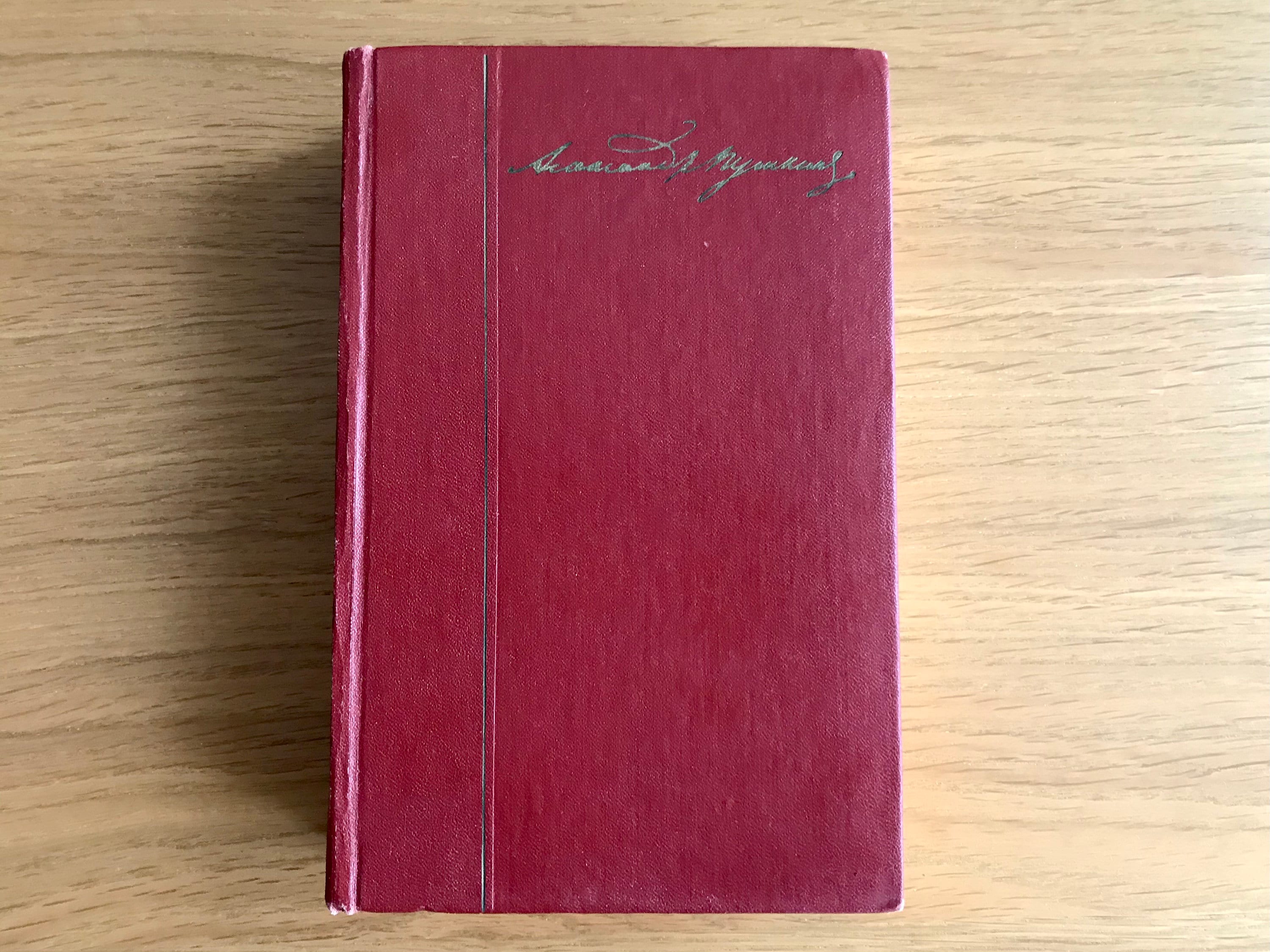 PUSHKIN ALEXANDER - Deluxe Complete Edition - 10 Volume Book Set ...