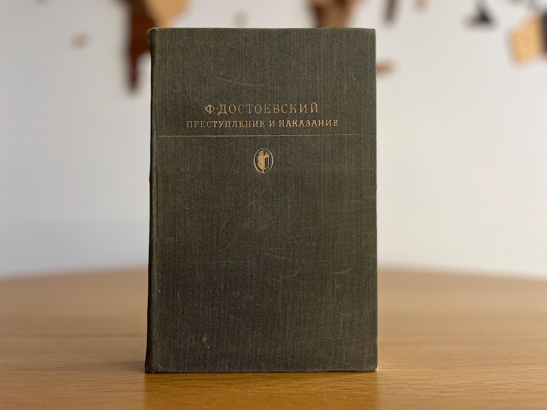 DOSTOEVSKY FYODOR Crime and Punishment Vintage Dostoevsky Book ...