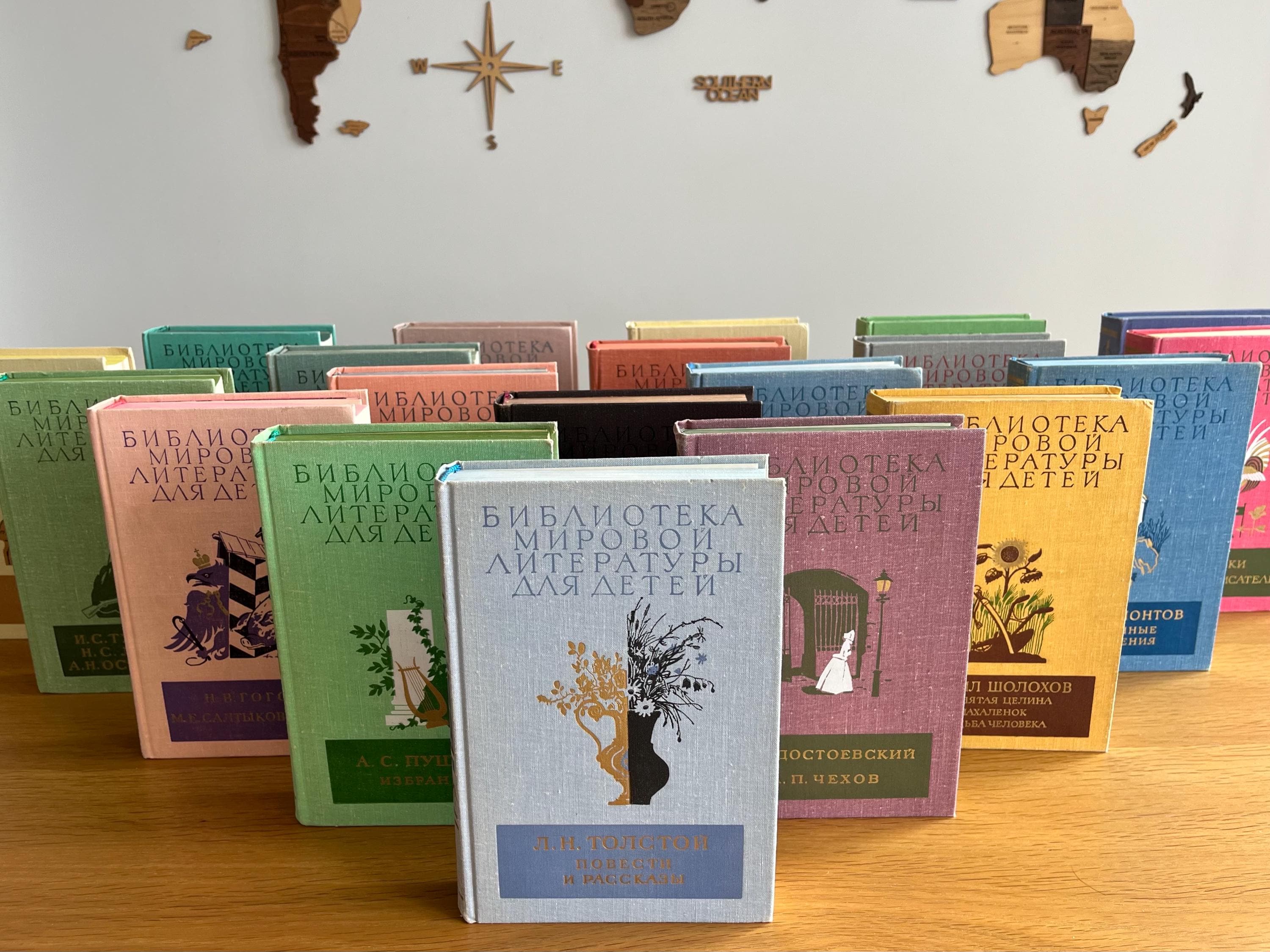 20-volume Book Set of the ‘library of World Literature for Children ...