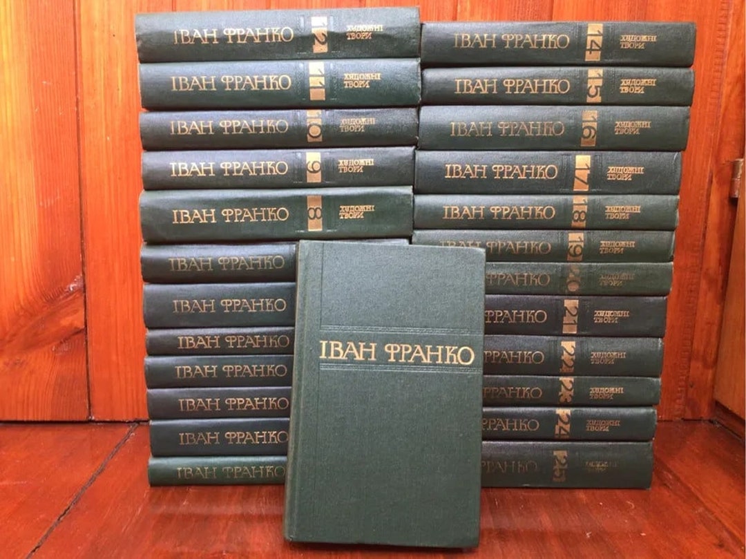 IVAN FRANKO 25 Volumes the Most Complete Edition Great Ukrainian Writer ...