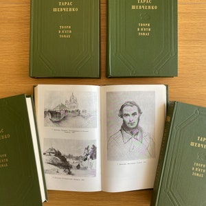 TARAS SHEVCHENKO | Complete Edition in 5 Volumes | Zapovit | the ...