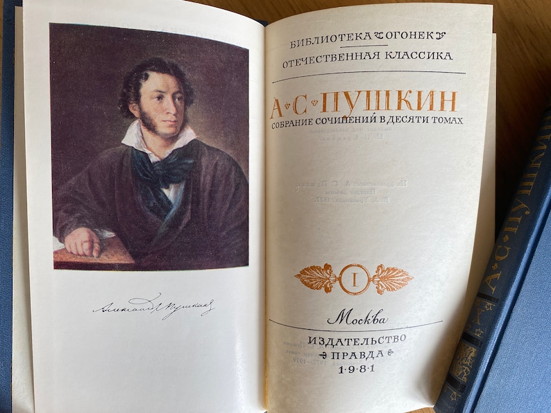 PUSHKIN ALEXANDER - Complete Edition in 10 Volumes - Russian Poet ...