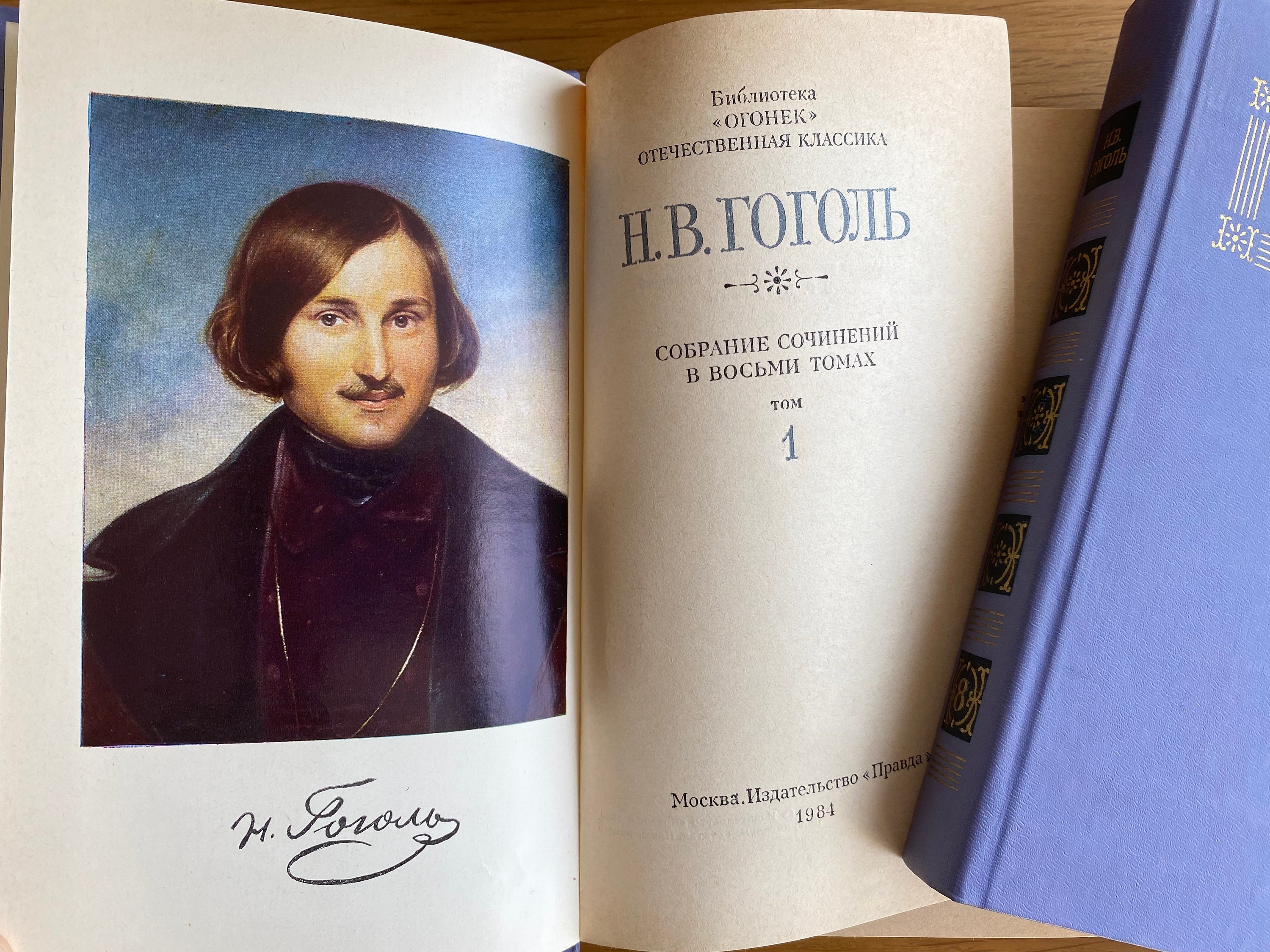 NIKOLAI GOGOL Complete Edition in 8 Volumes Gift Gogol Collection ...