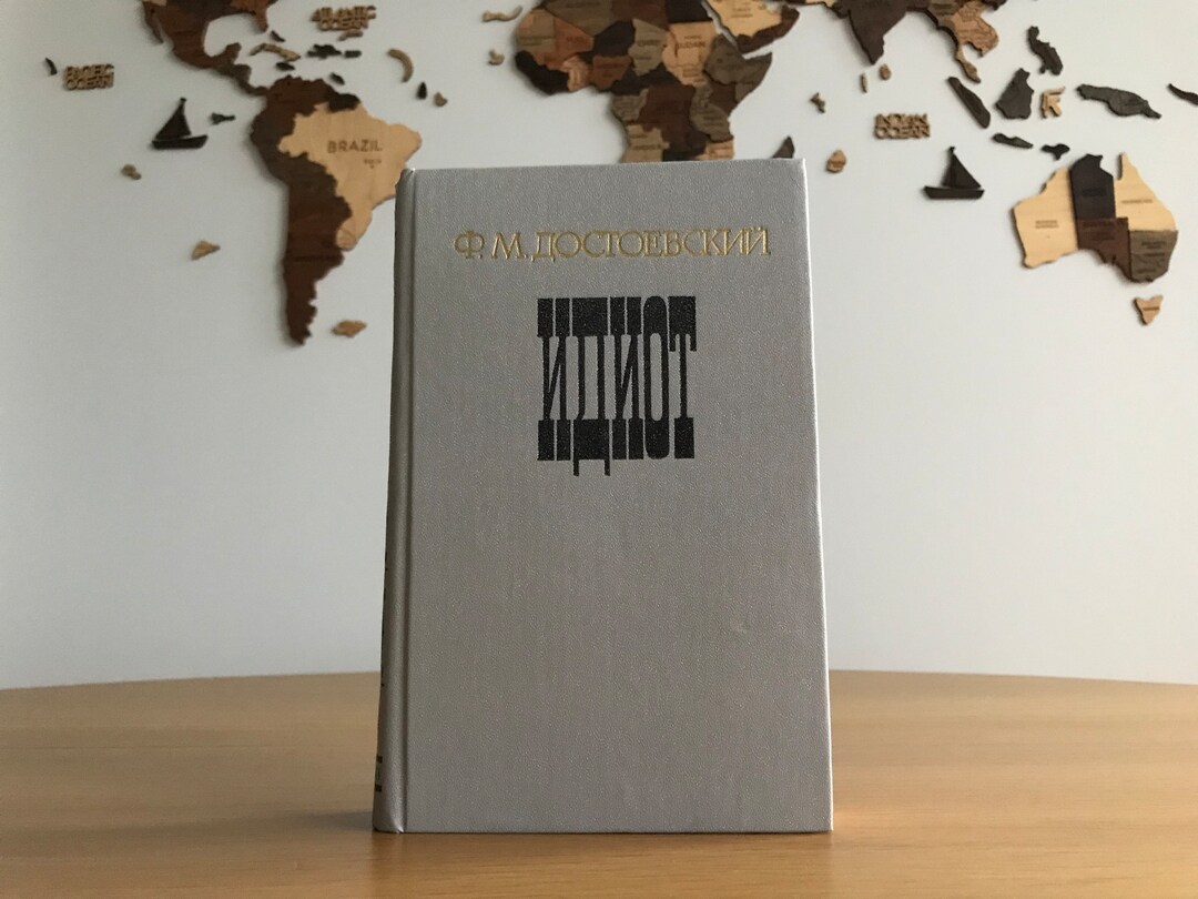 The Idiot by Dostoevsky | Vintage Russian Literature, 1981 Hardcover - Etsy