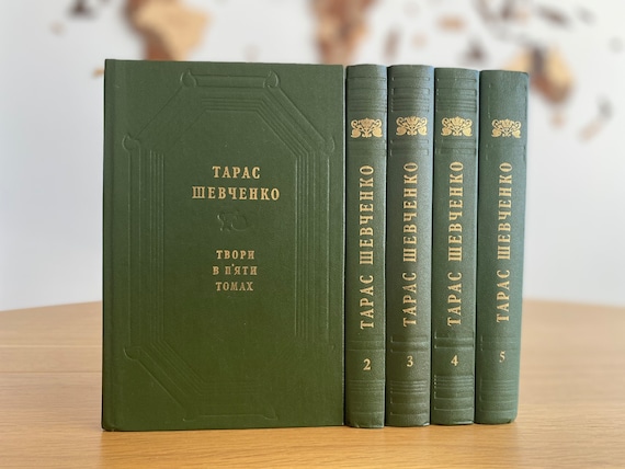 TARAS SHEVCHENKO Complete Edition in 5 Volumes Zapovit - Etsy