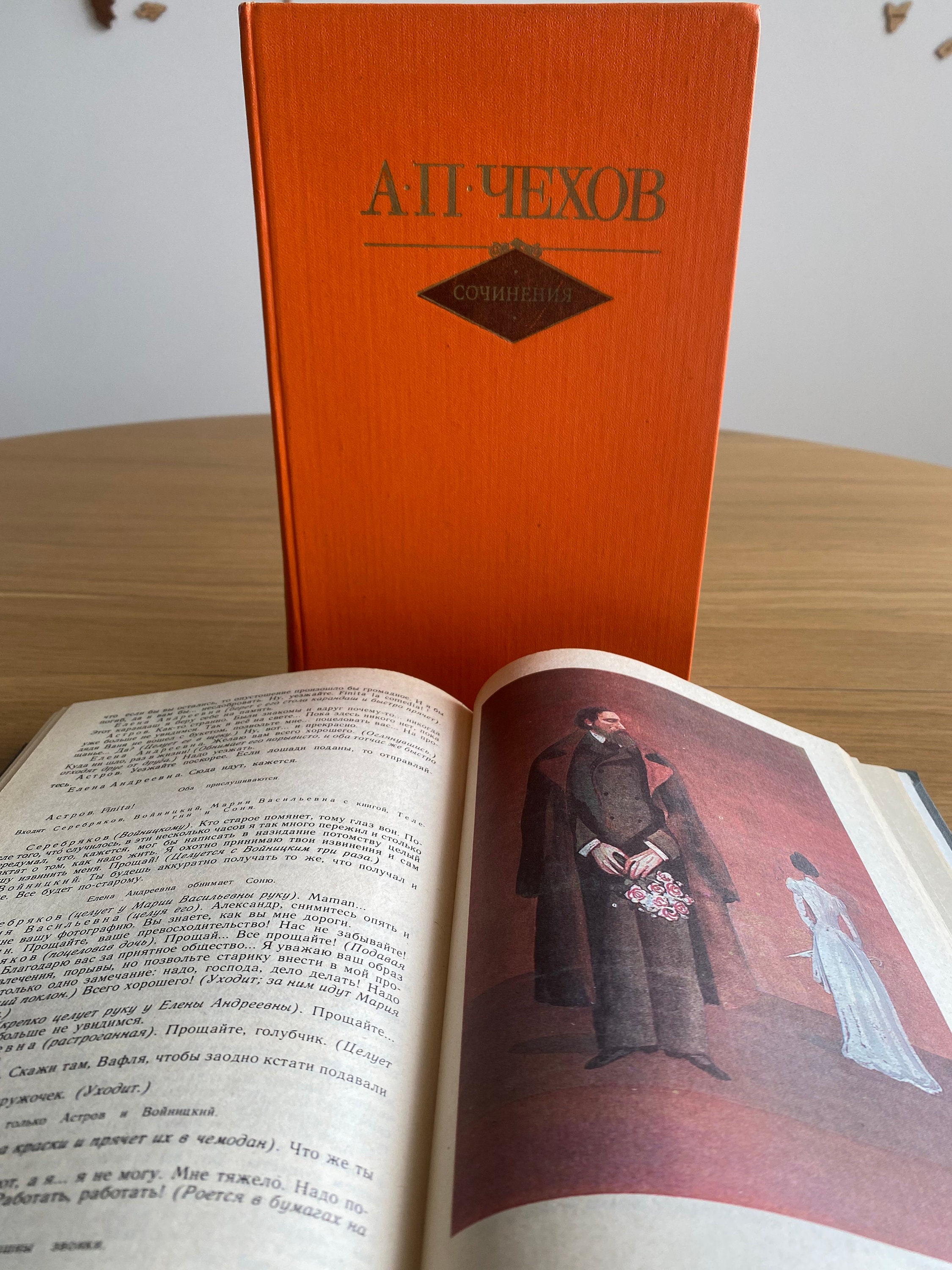 CHEKHOV ANTON | 2-volume Collection | Uncle Vanya | Three Sisters | the ...