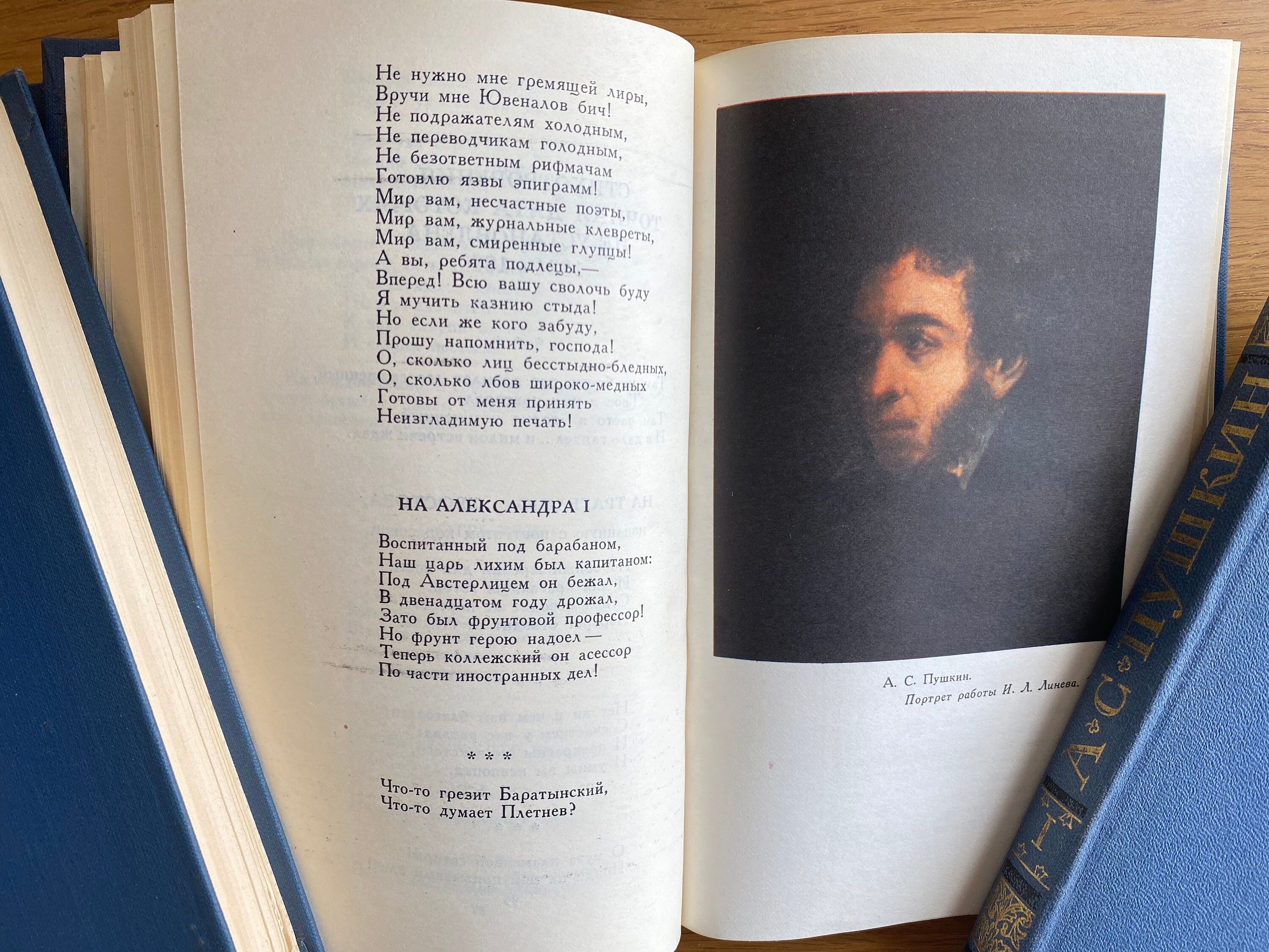 PUSHKIN ALEXANDER - Complete Edition in 10 Volumes - Russian Poet ...