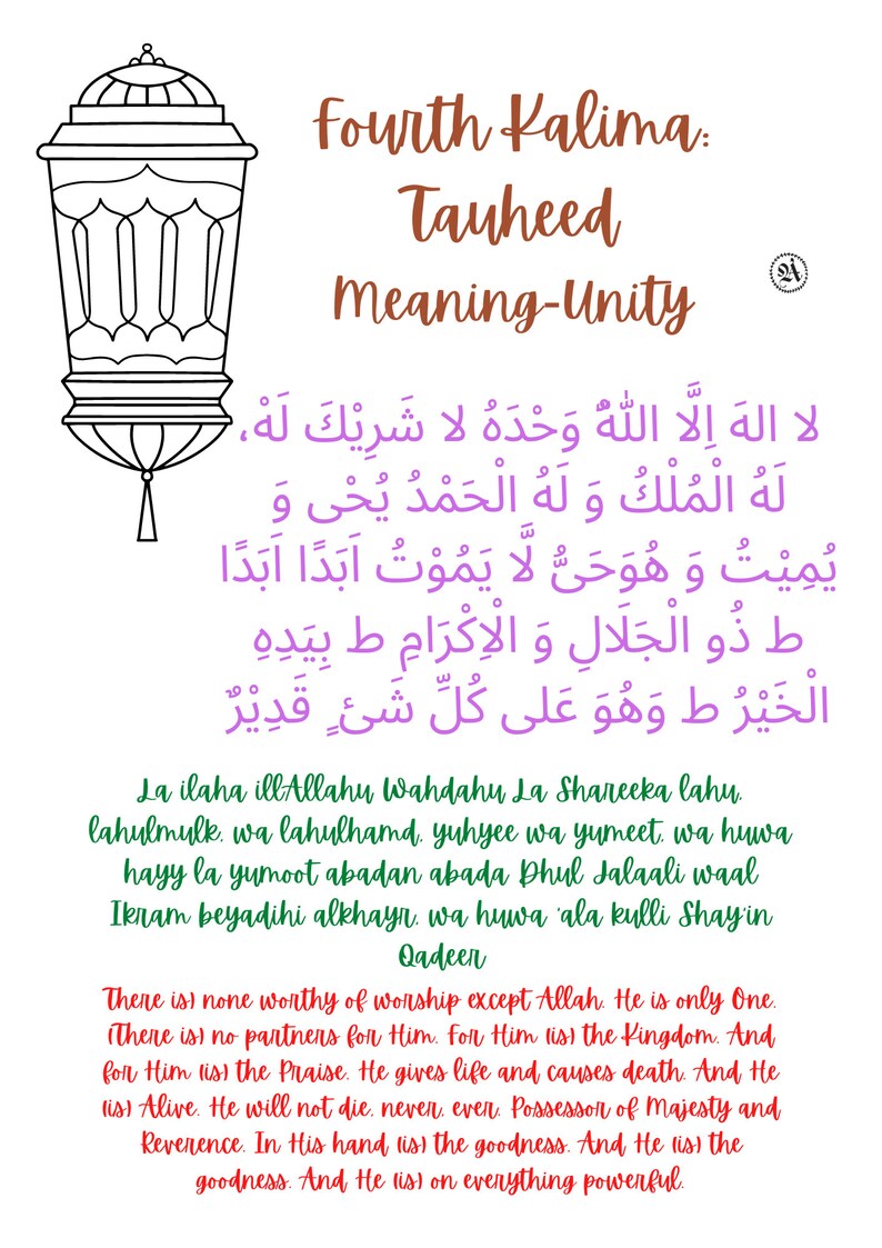 My Book of Six Kalima's color Your Own Activity ramadan Kids Activity ...