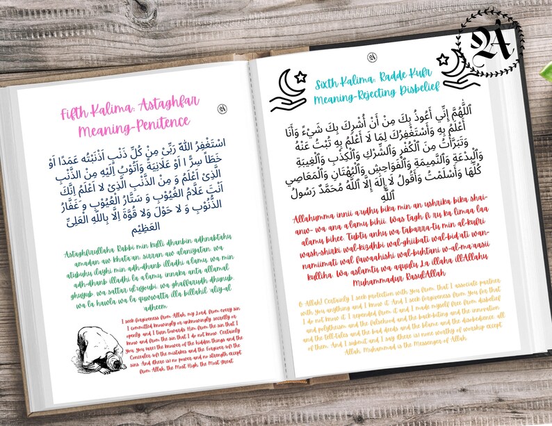 My Book of Six Kalima's color Your Own Activity ramadan Kids Activity ...