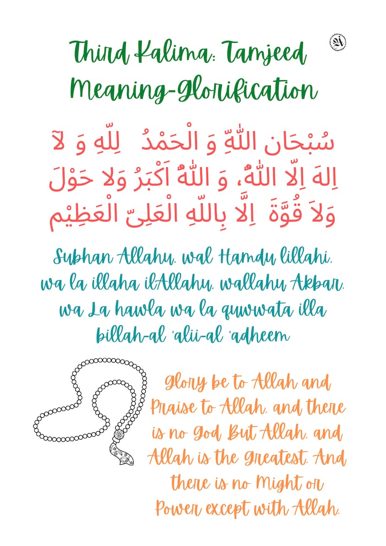 My Book of Six Kalima's color Your Own Activity ramadan Kids Activity ...