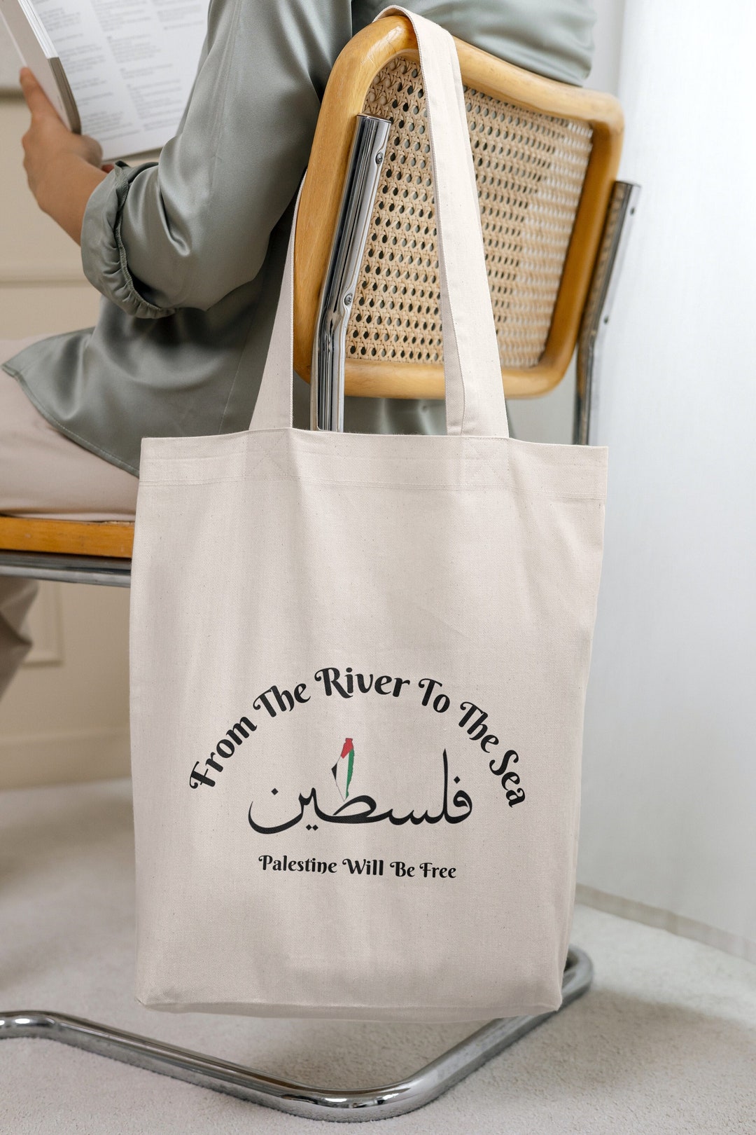 Quran Quote Tote Bag, Islamic Reusable Bag, Free Palestine Tote Bag ...