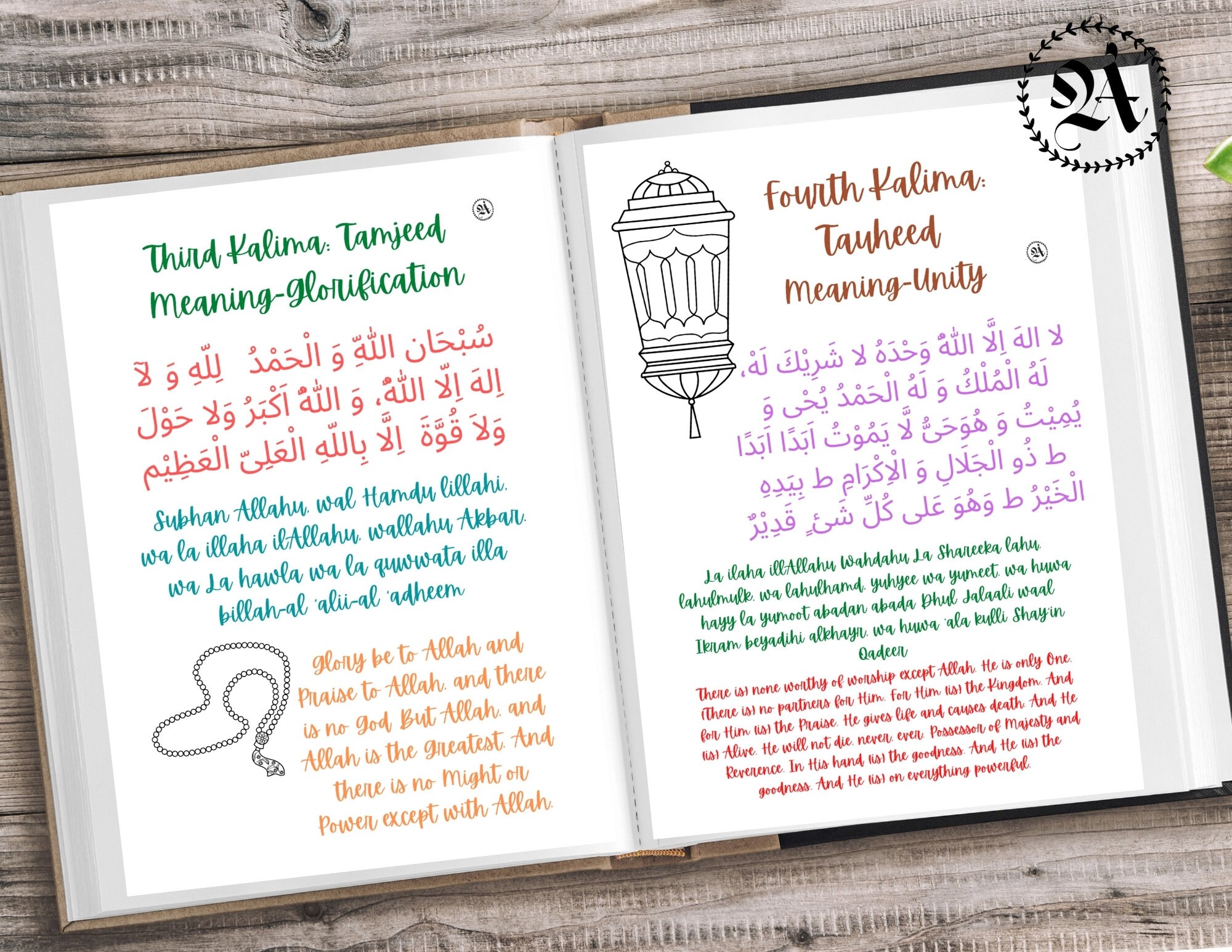 My Book of Six Kalima's color Your Own Activity ramadan Kids Activity ...