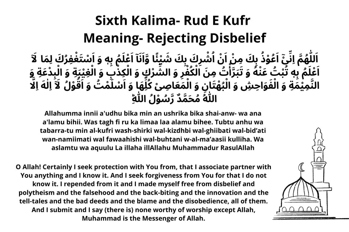 Kalima Cards 6 Kalima Flash Card Ramadan Kids Activity Muslim Kids Kids ...