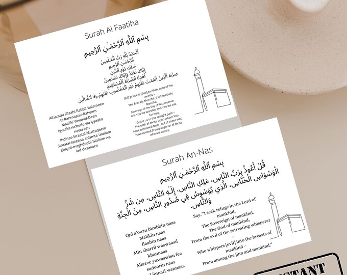 Surah Cards| 15 Surah Flash Card| Ramadan Kids Activity| Muslim Kids ...