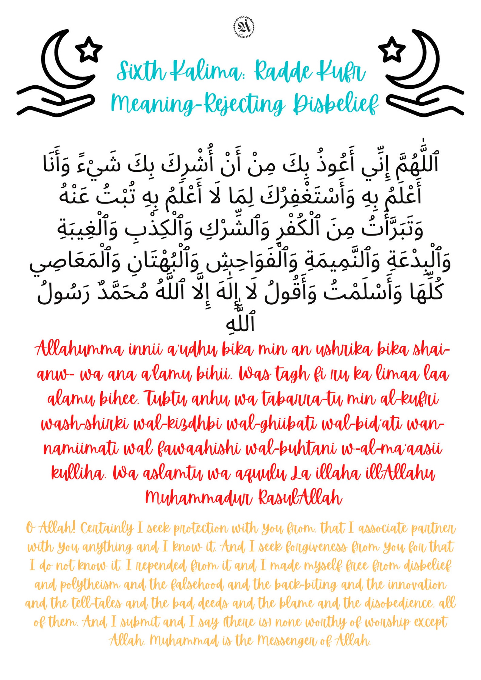 My Book of Six Kalima's color Your Own Activity ramadan Kids Activity ...