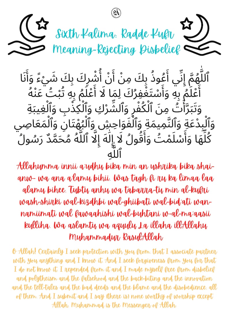 My Book of Six Kalima's color Your Own Activity ramadan Kids Activity ...