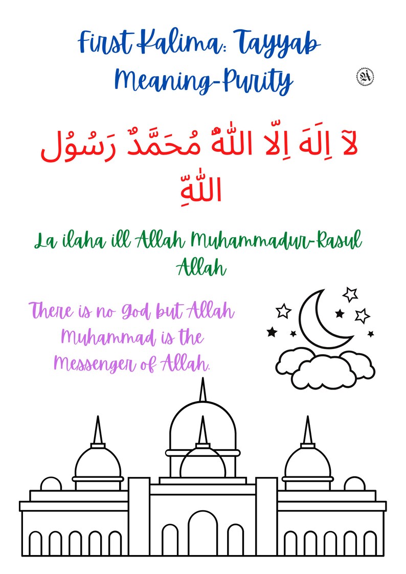 My Book of Six Kalima's color Your Own Activity ramadan Kids Activity ...