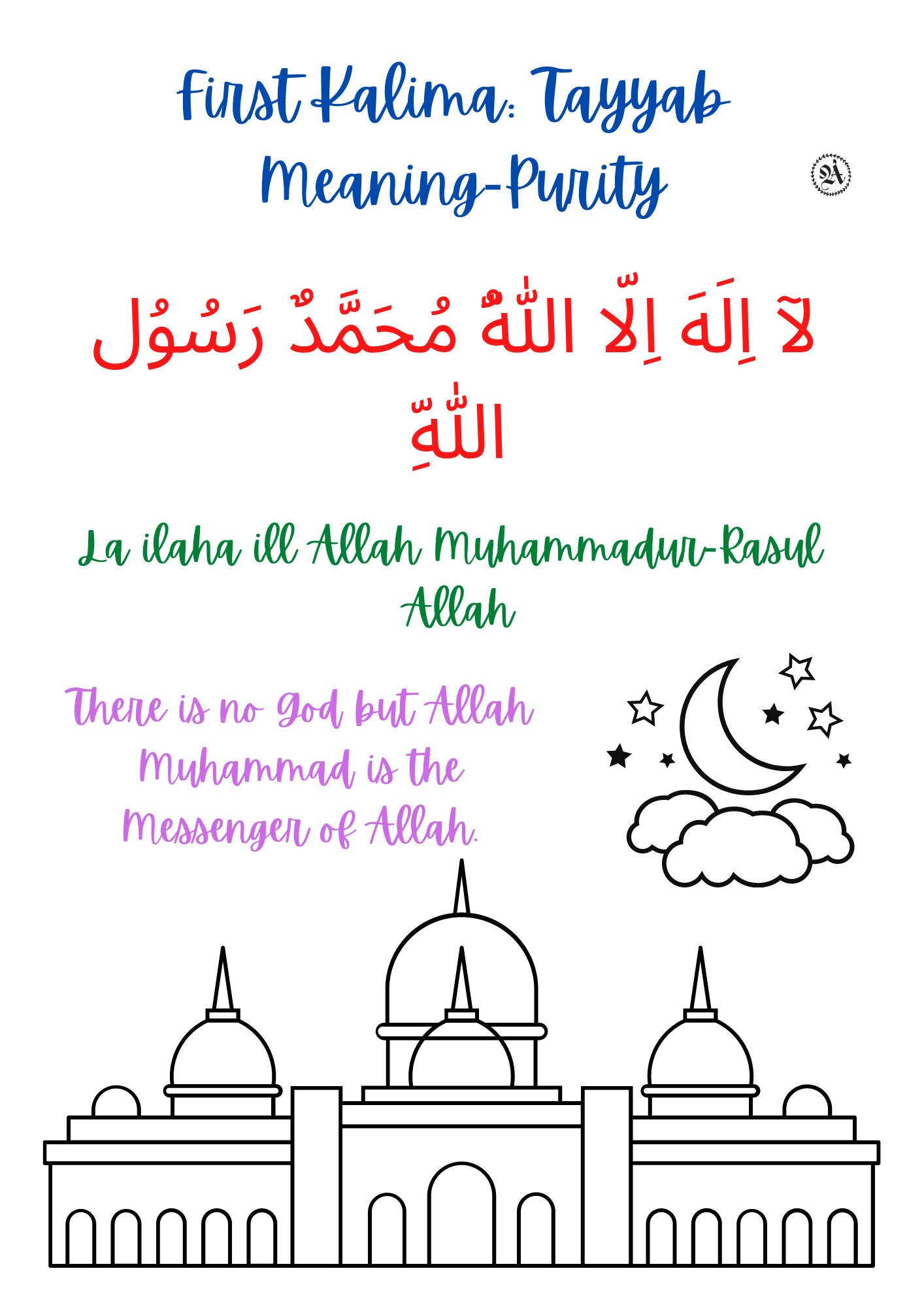 My Book of Six Kalima's color Your Own Activity ramadan Kids Activity ...