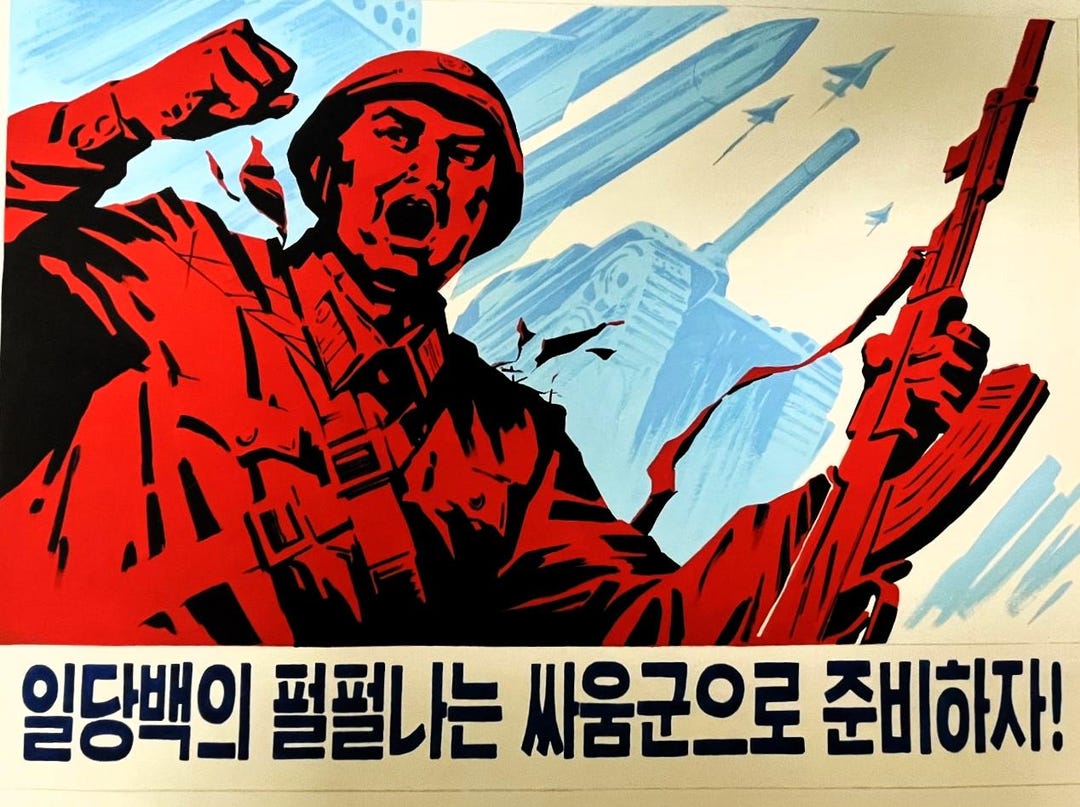 Poster Korea Original Handpainted DPRK Free Shipping - Etsy