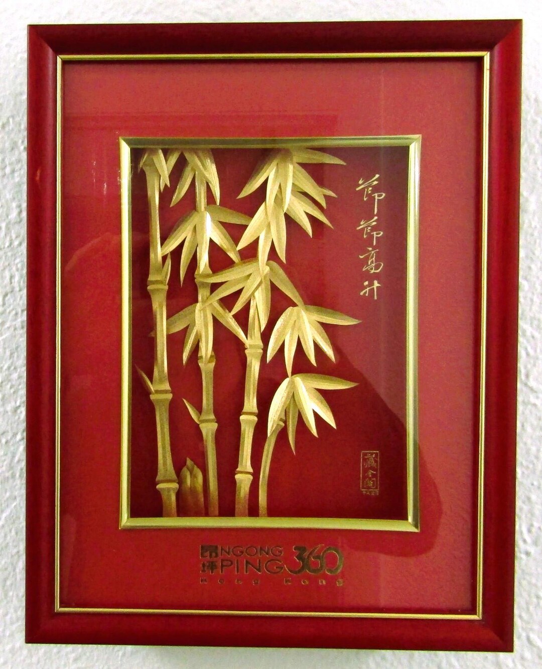 24K Gold Leaf Bamboo Tree 3D Shadow Box Art NGONG PING 360 Hong Kong - Etsy