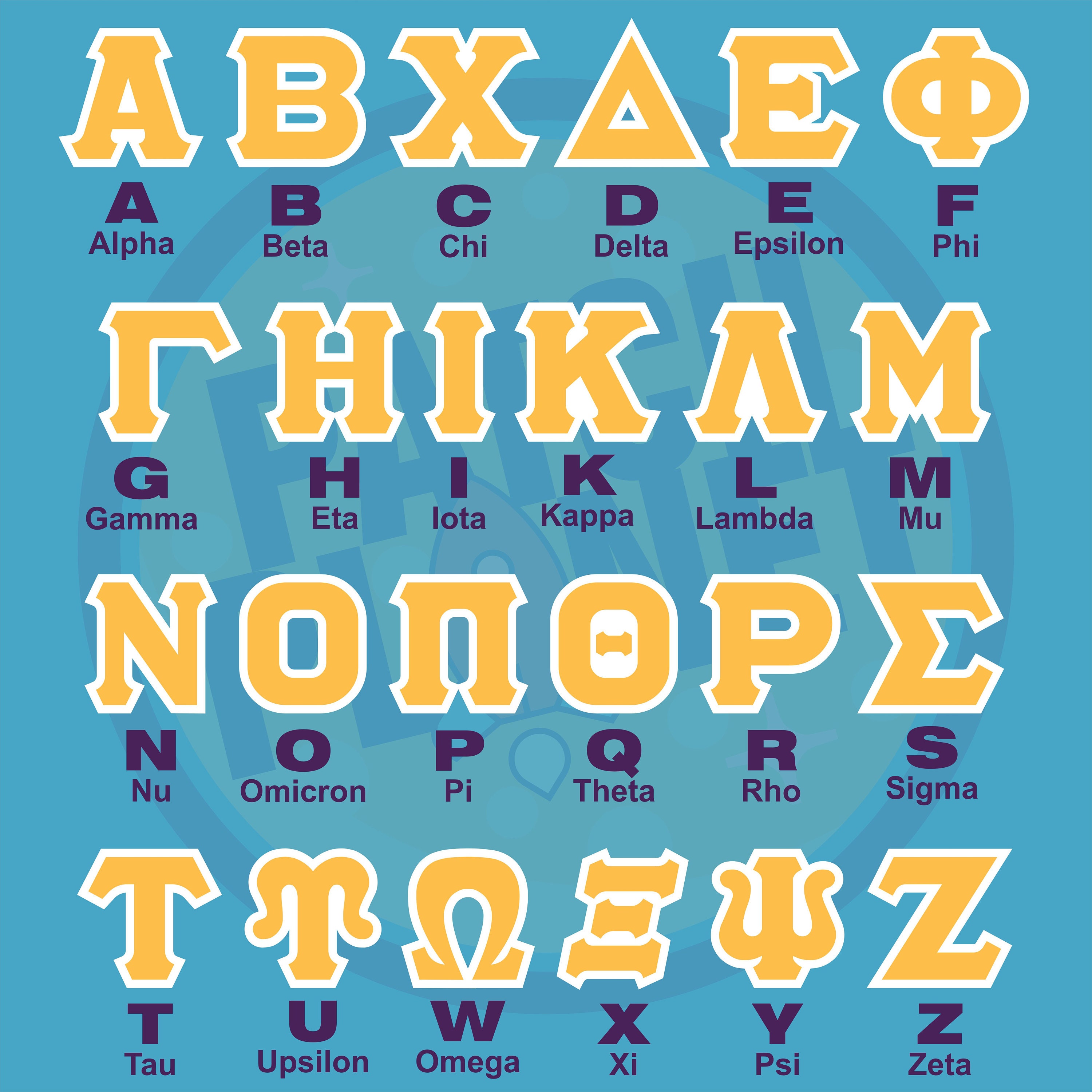 6 Inch Greek Lettering Patch With Embroidered Edge - Etsy