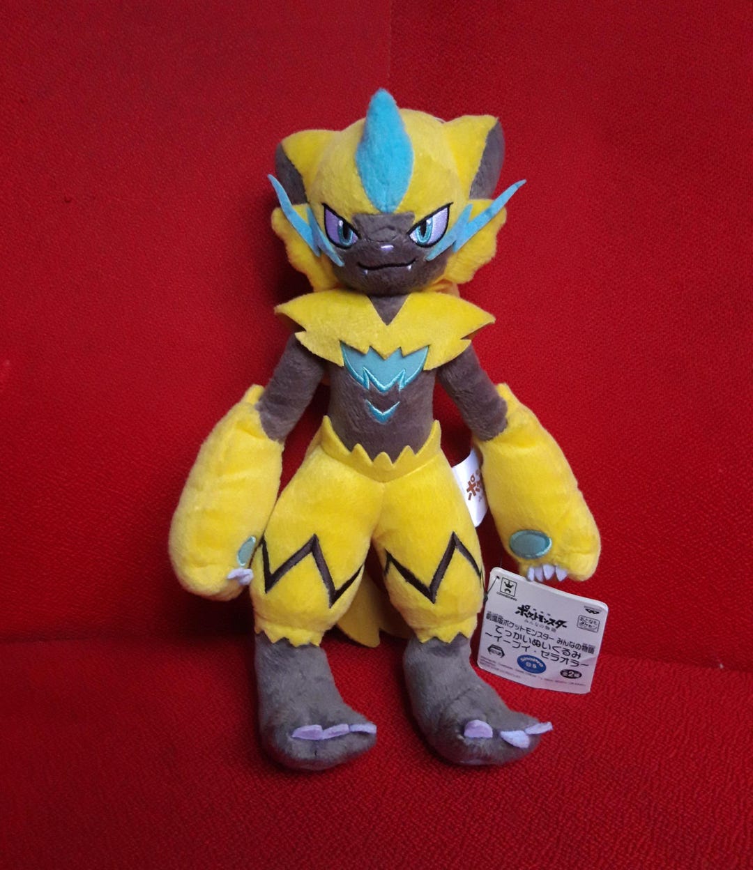 Zeraora Pokemon Nintendo Banpresto Plush Stuffed Doll Soft Toy - Etsy