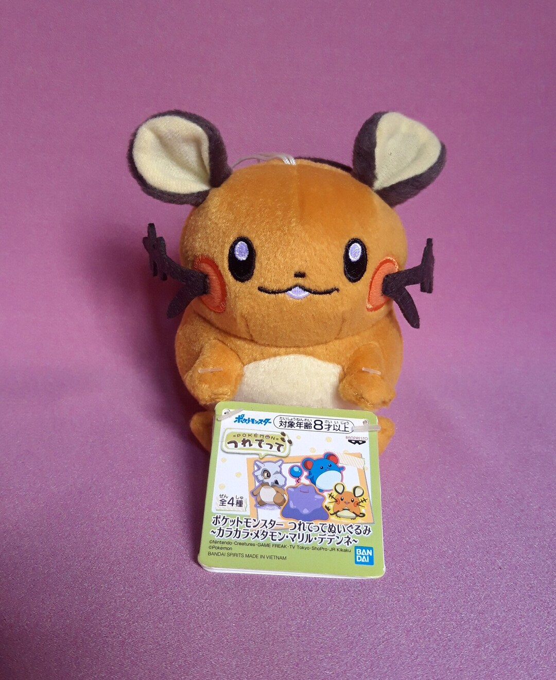 Dedenne Pokemon Banpresto Nintendo Plush Stuffed Doll Soft Toy - Etsy