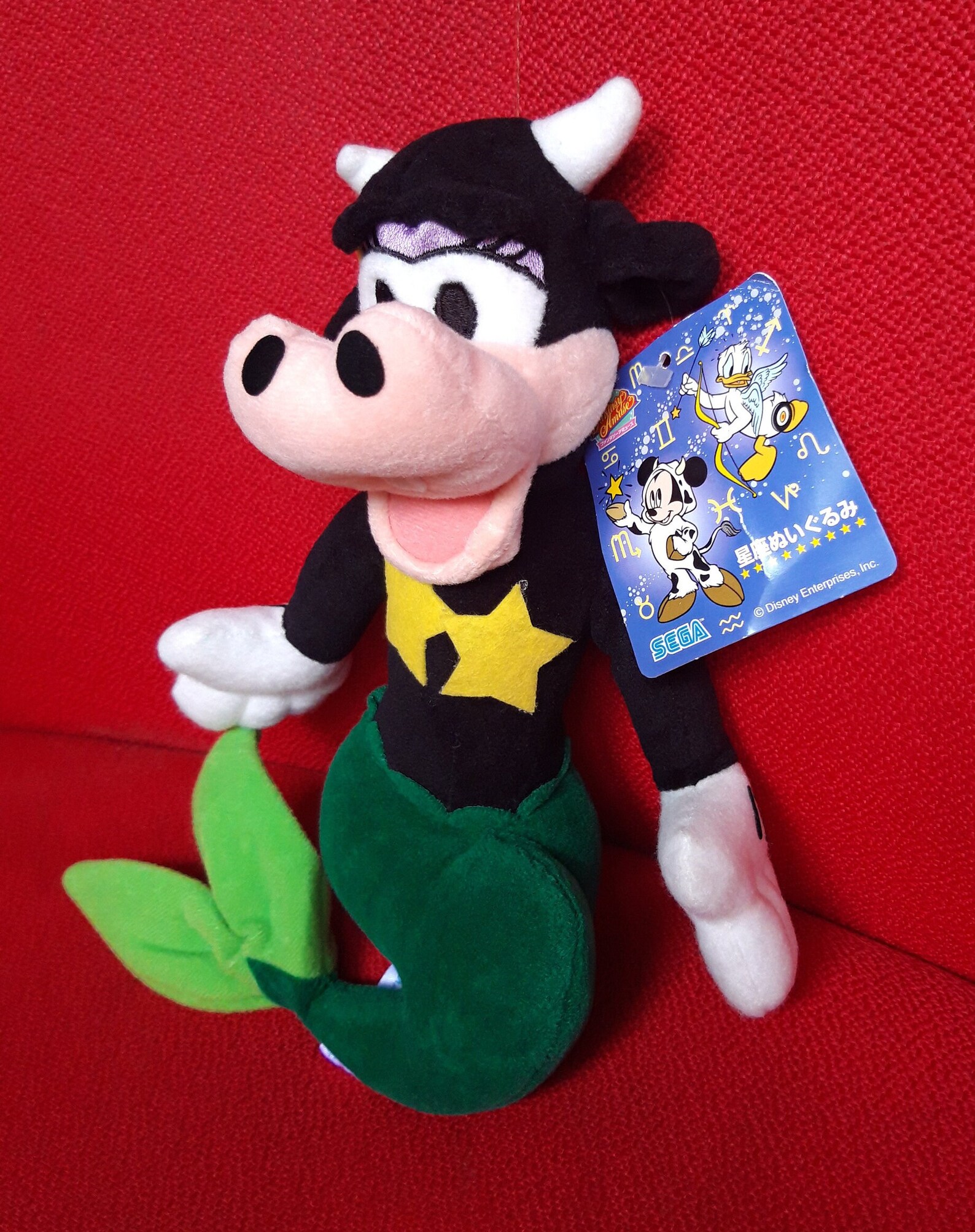 Vintage Disney Clarabelle Cow Mermaid Zodiac Pisces 1998 Sega - Etsy