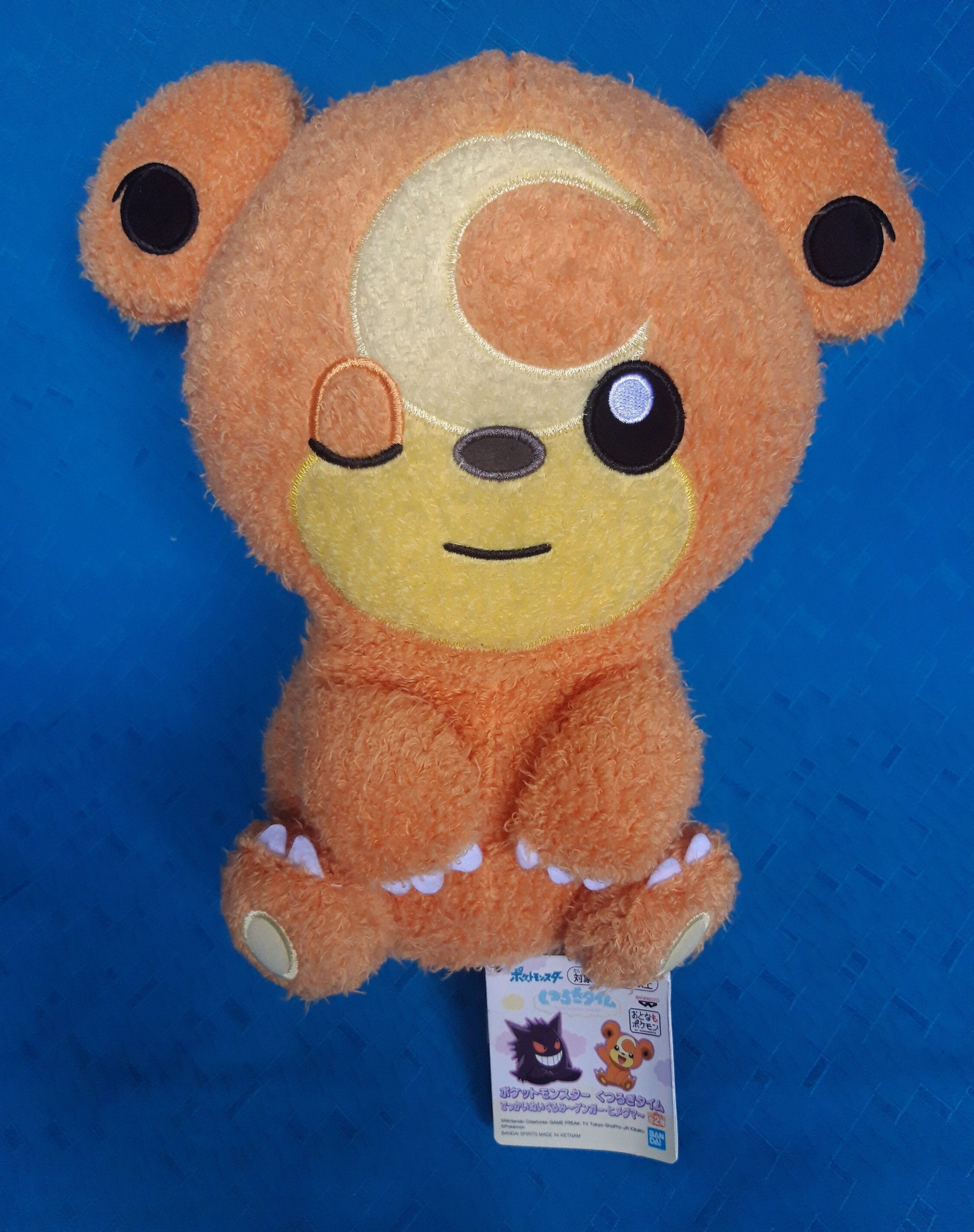 Pokemon Teddiursa Plush