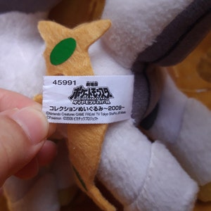 Arceus Pokemon Banpresto Nintendo Plush Stuffed Doll Soft Toy - Etsy