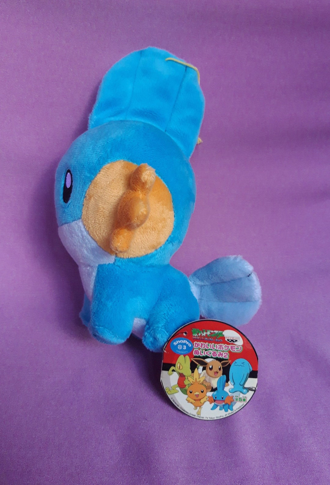 Vintage Mudkip Pokemon Banpresto Nintendo With Tag Plush Stuffed Doll ...