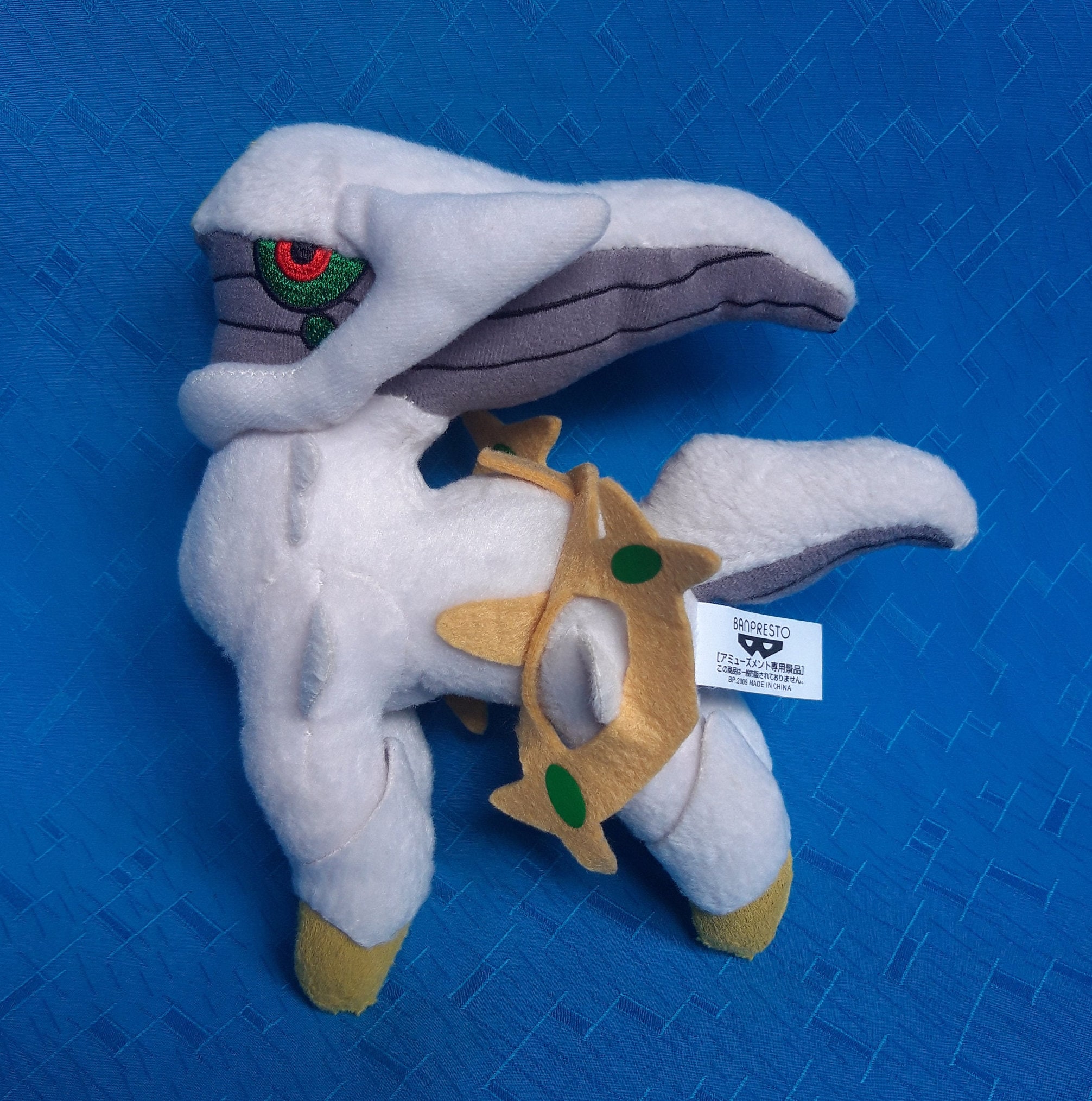 Arceus Plush
