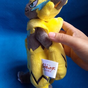 Zeraora Pokemon Nintendo Banpresto Plush Stuffed Doll Soft Toy - Etsy