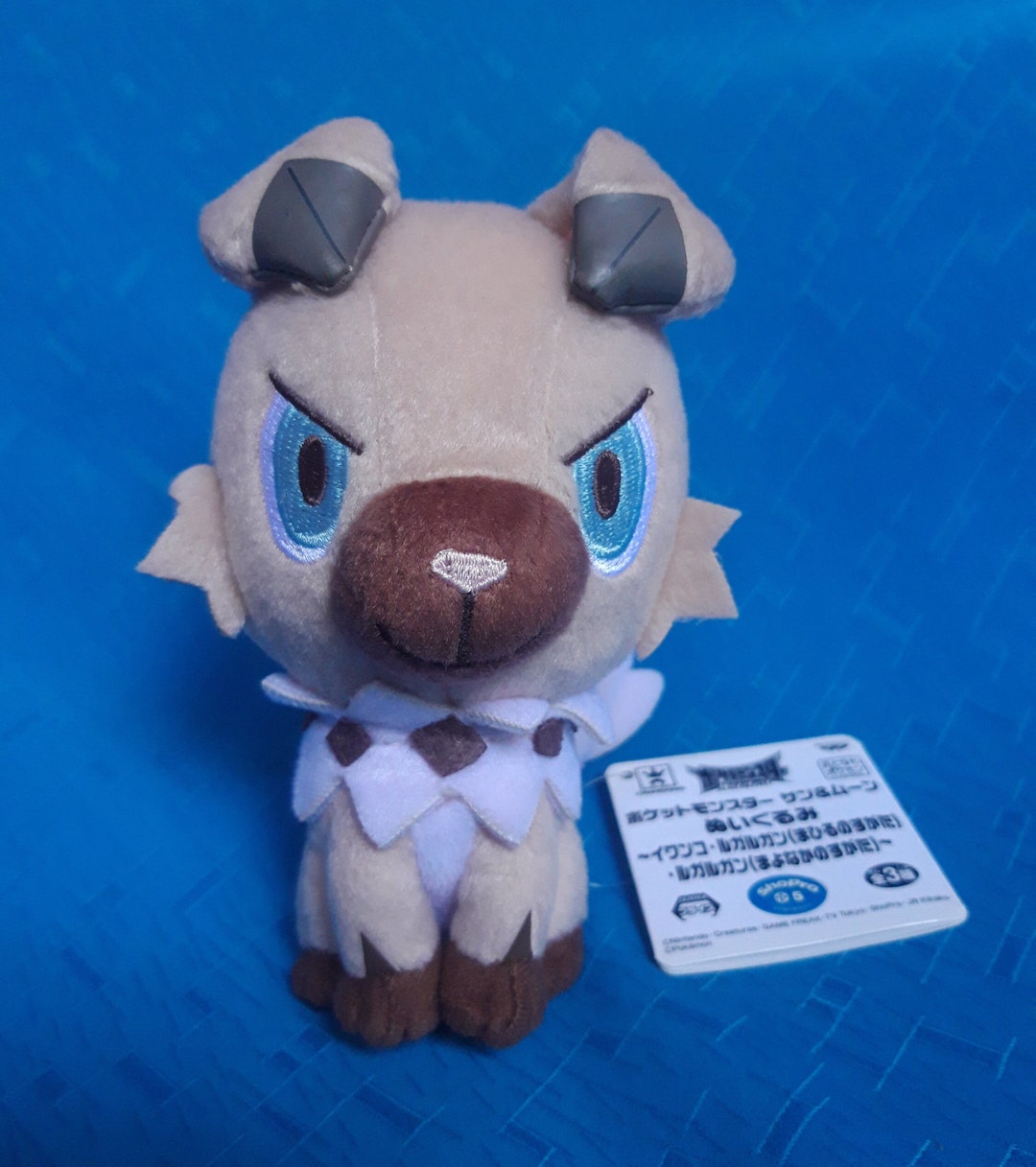 Rockruff Pokemon Banpresto Nintendo Plush Stuffed Doll Soft Toy - Etsy