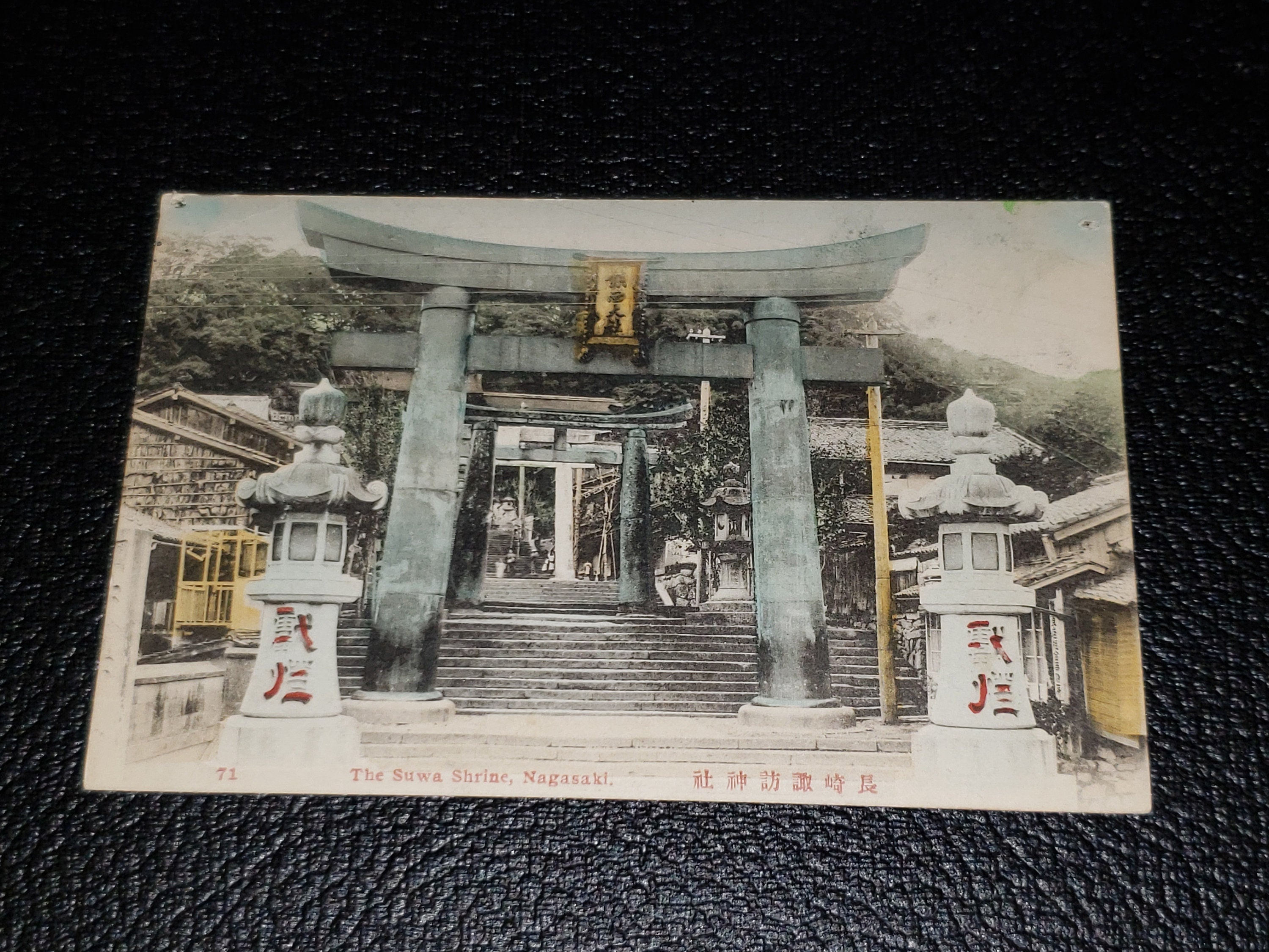 Antique Japanese Postcard Carte Postale Hand Colored - Etsy