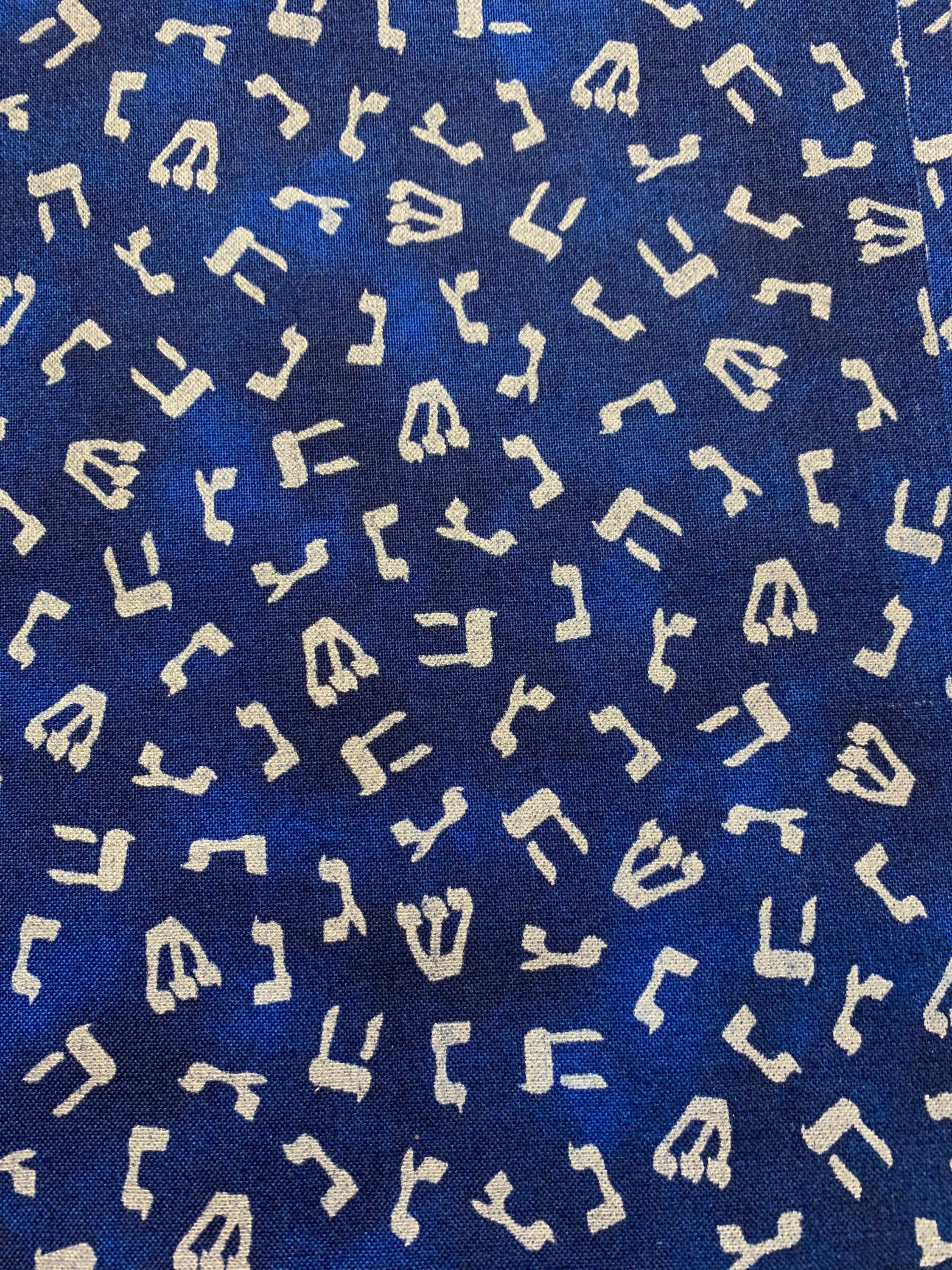 Shabbat Face Mask Judaica Mask Jewish Masks Face Mask - Etsy