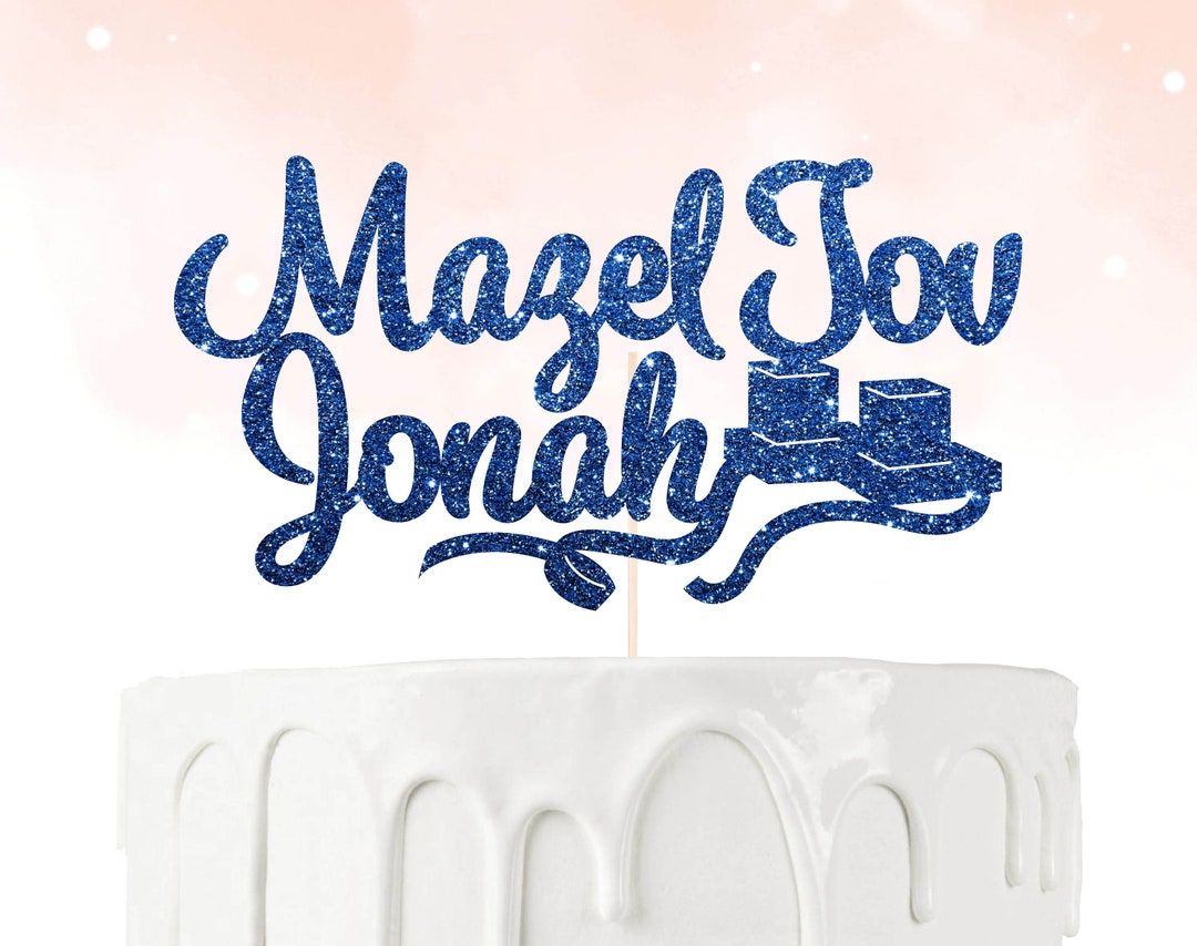 Custom Mazel Tov Cake Topper - Tefillin - Bar Mitzvah - Etsy