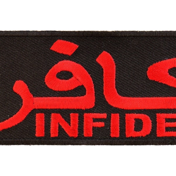 Arabic Fabric - Etsy