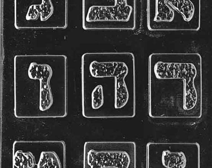 HEBREW LETTERS 1 Chocolate Candy Mold Craft Supply - Etsy