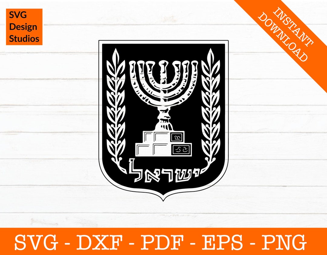 Israel National Seal Svg, Badge, Coat of Arms, Flag, Emblem SVG - Cut ...