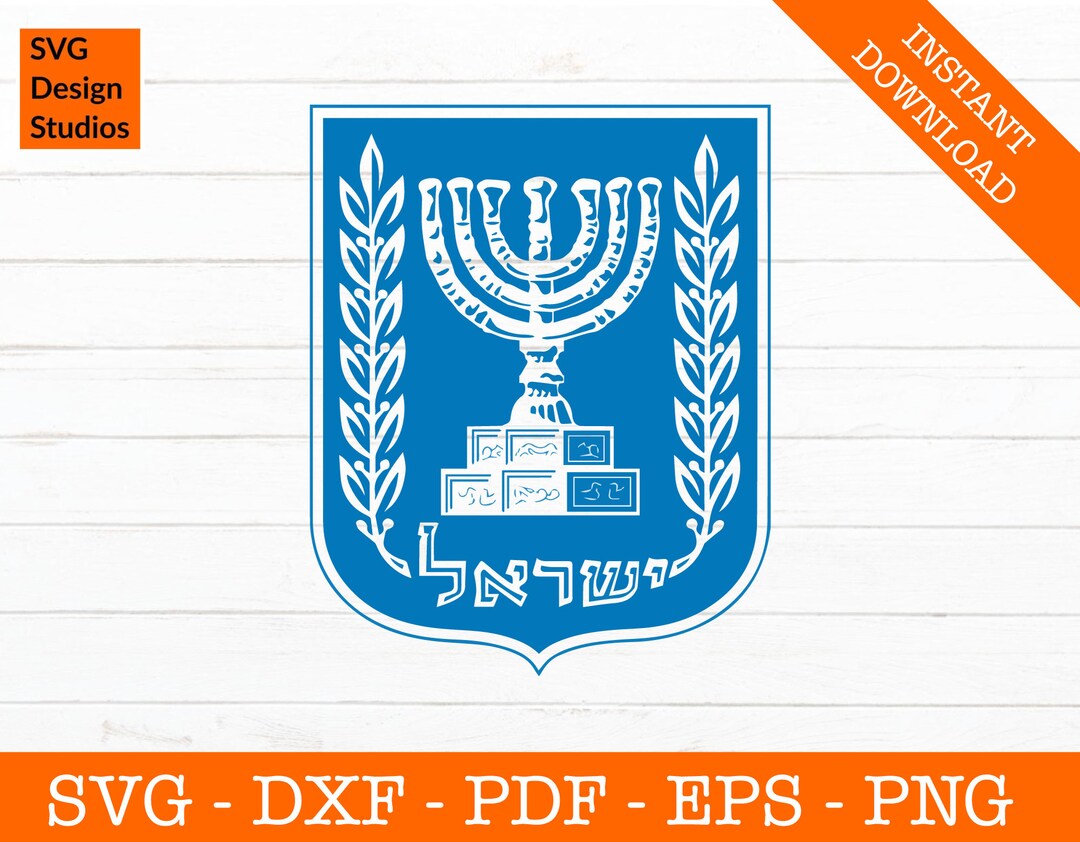 Israel National Seal Svg, Badge, Coat of Arms, Flag Clipart SVG - Cut ...