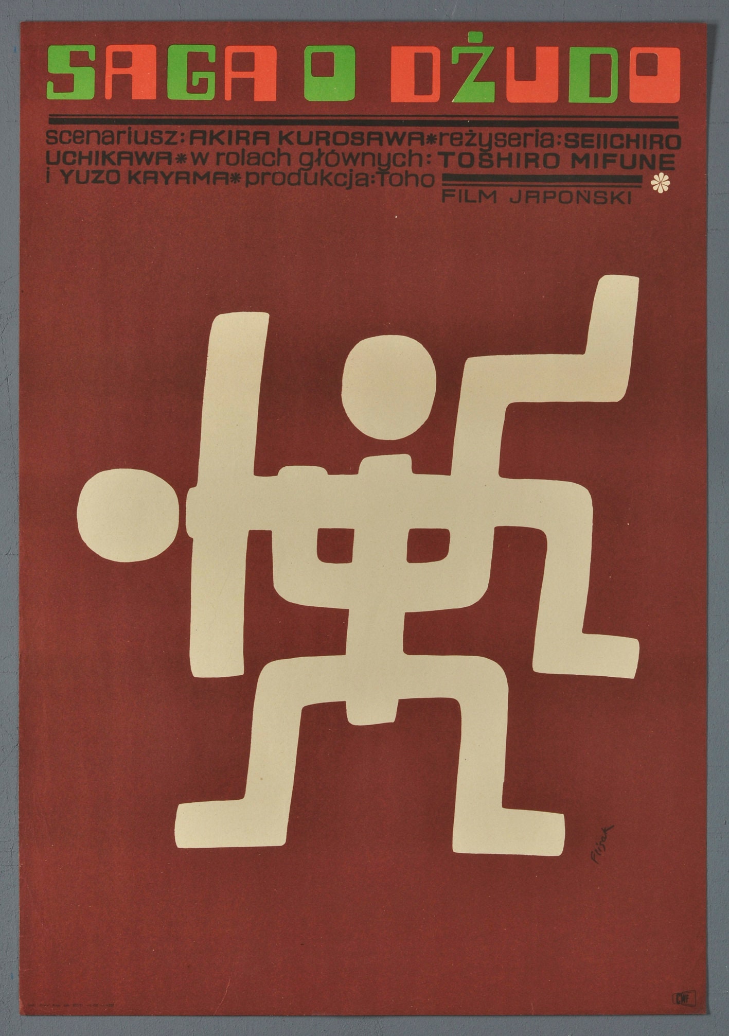 Sugata Sanshiro / Judo Saga ORIGINAL 1974 Polish Movie Poster - Akira ...