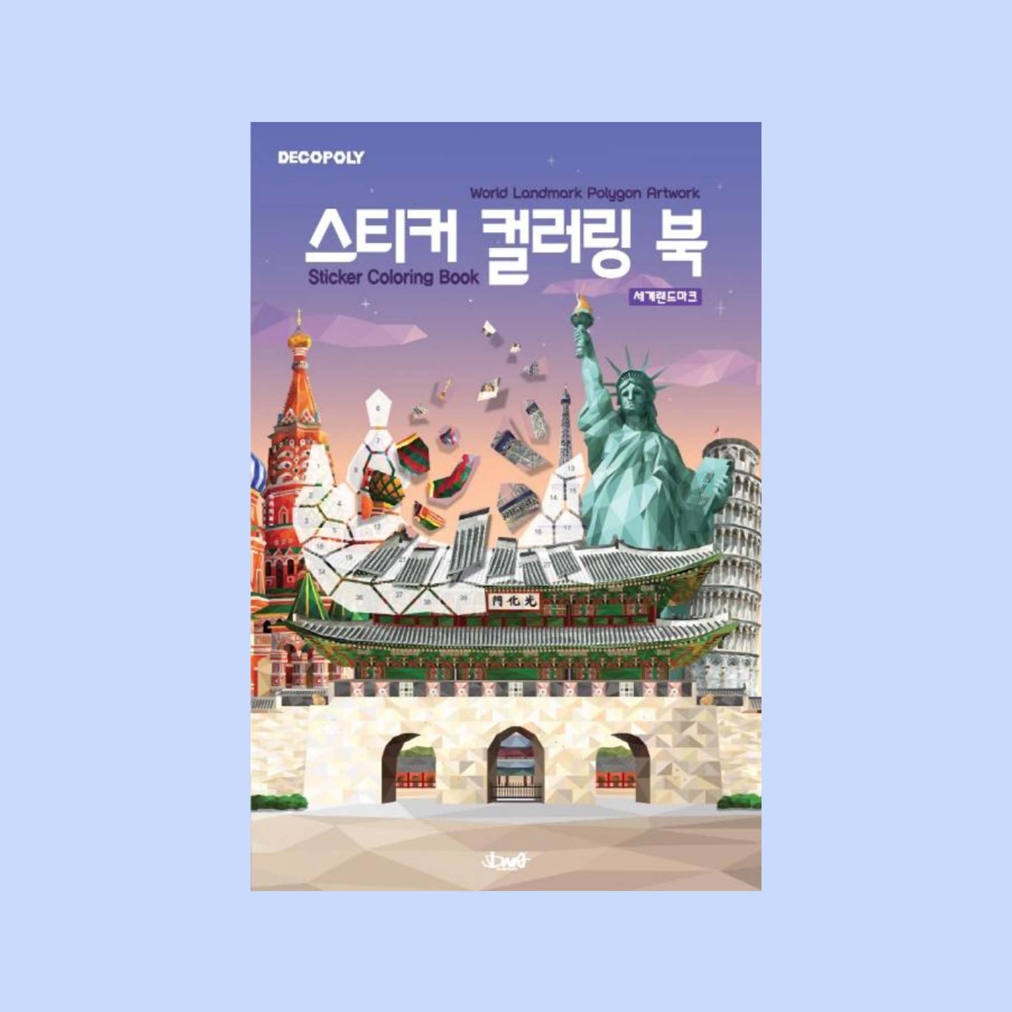 World Landmark Sticker Coloring Book - Etsy